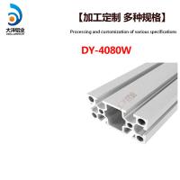 China Industrial aluminum alloy profile dy-4080w frame assembly line for sale