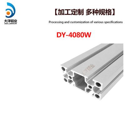 China Industrial aluminum alloy profile dy-4080w frame assembly line for sale