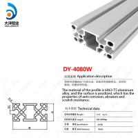 China Industrial aluminum alloy profile dy-4080w frame assembly line for sale