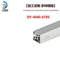China Industrial 40 Series Aluminum Extrusion Anodic Oxidation for sale