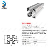 China Spray Sandblasting Aluminum H Extrusion Profiles Anodic Oxidation for sale