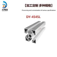 China Spray Sandblasting Aluminum H Extrusion Profiles Anodic Oxidation for sale