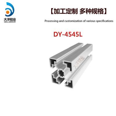 China Spray Sandblasting Aluminum H Extrusion Profiles Anodic Oxidation for sale
