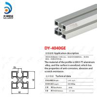 China Sandblasting Construction Aluminium Profiles 0.7-10.0mm for sale