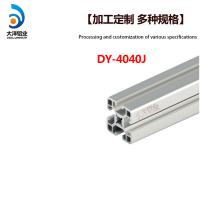 China Electrophoresis 40 Series Aluminum Extrusion Polishing Brushing for sale