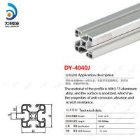 China Electrophoresis 40 Series Aluminum Extrusion Polishing Brushing for sale