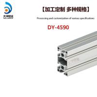 China Industrial aluminum alloy profile dy-4590 frame support assembly line for sale