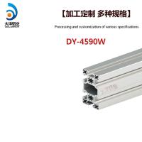 China Industrial aluminum alloy profile dy-4590w frame support assembly line for sale