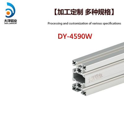 China Industrial aluminum alloy profile dy-4590w frame support assembly line for sale