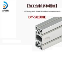 China Industrial Aluminum Alloy Profile Dy-50100e Frame Support Assembly Line for sale