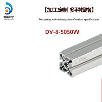 China Industrial Aluminum Alloy Profile Dy-8-5050w Frame Support Assembly Line for sale