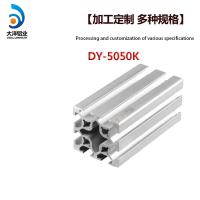 China Industrial Aluminum Alloy Profile Dy-5050k Frame Support Assembly Line for sale