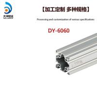 China Industrial Aluminum Alloy Profile Dy-6060 Frame Support Assembly Line for sale