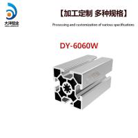 China Industrial Aluminum Alloy Profile Dy-6060w Frame Support Assembly Line for sale