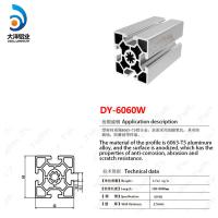 China Industrial Aluminum Alloy Profile Dy-6060w Frame Support Assembly Line for sale