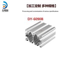 China Industrial Aluminum Alloy Profile Dy-6090b Frame Support Assembly Line for sale