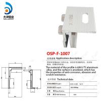 China Aluminum Alloy U Shaped Guide Rail Bracket Photovoltaic for sale