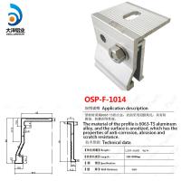 China Photovoltaic Solar Panel Mounting Structure U Shaped Aluminium Linear Rail for sale