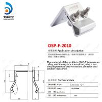 China Electrophoresis Aluminum Alloy Angle Clamp Mill Finish for sale