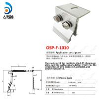 China Anodic Oxidation Solar Panel Roof Structure Aluminum Alloy Angle Clamp for sale