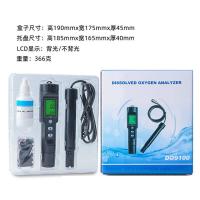 China LCD Display Dissolved Oxygen Meter Temperature Water DO Tester for Aquaculture Analysis for sale