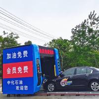 China Risense Professional Manufacturer  Car Wash Machine Automatic Non Touch with air Dryer and Wheel Brushes for sale