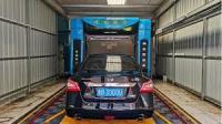 China Double Arm Touchless Car Wash Machine HP-270 for sale