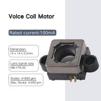 China Lightweight Design M8x0.35 Thread Voice Coil Motor for Barcode Scanning Camera Module for sale
