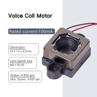China 14x14x9.2mm M8xP0.35 Metal Voice Coil Motor Actuator For Face Recognition Cameras for sale