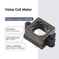 China 14x 14x 8.2mm M8XP0.35 Voice Coil Motor Actuator VCM for sale