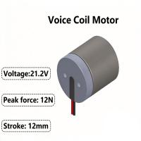 China Long Stroke Compact Voice Coil Motor 12N 12mm Travel for Precision Automation for sale