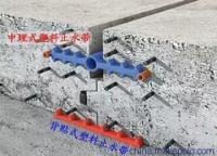 China 150-350mm Width Customized PVC Water Stop Swelling Rubber Belt for After-sale Service for sale