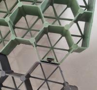 China Greening System Plastic Honeycomb Turf Reinforcement Paver for Outdoor Garden Ground for sale