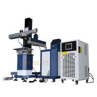 China SYNUTAR 200W 300W CNC Mold Laser Welding Machine for Large Mold Repair for sale