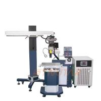 China Precision Water Cooled Mold Laser Welding Machine 300mm Working Area 1064nm for sale