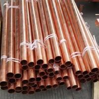 China Straight Square / Round / Rectangular Copper Tube Pipe Brass Tube Pipe 8.96 g/cm³ for sale