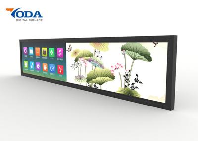China Ultra Wide Bar Type Screen TFT 300cd/m2 50W Stretched Bar LCD Display for sale