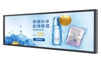 China Information Signs TFT 300cd/m2 50W Stretched Bar Lcd monitor for sale