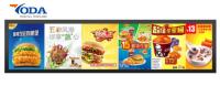 China 50W 19 Inch 300cd/m2 LCD Stretched Wall Supermarket Shelves for sale