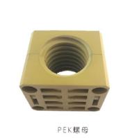 China Adjustment Nut Stenter Parts  Monfortz PEEK Screw Carbon 44X7 for sale