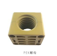 China Adjustment Nut Stenter Parts  Monfortz PEEK Screw Carbon 44X7 for sale
