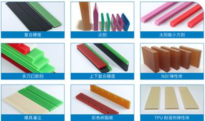 China Custom Screen Printing Squeegee Blade Eco Friendly Polyurethane 80 Shore A for sale