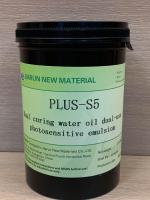 China PLUS-S5 Dual Curing Water Oil Dual Use Silk Screen Emulsion Photo Emulsion Kit 1L for sale