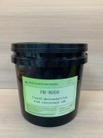 China Liquid Photosensitive Etching Resist Ink PR-8000 High Resolution Eco Friendly for sale