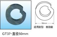China Custom Size Rear Dock Mounted Fender Pad Bump Stop Marine Dock Bumper - 6-12 Inch Sizes Available for Boat Protection for sale
