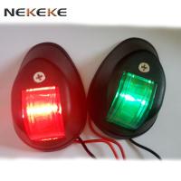 China Sealed Tungsten Bulb Marine Navigation Light 12V DC 5W Red Green Starboard Signal Light 89×57×36mm for sale