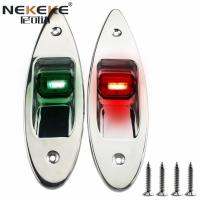 China Stainless Steel 304 Waterproof LED Navigation Light 12V DC 196.7×59.1mm Port Starboard Marine Light for sale