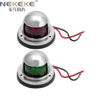 China 12V Marine Navigation Lights 5W LED S.S.304 Stainless Steel Red Green Yacht Safety Lights 57×38mm for sale