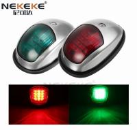 China 12V Marine LED Navigation Lights Red Green Stainless Steel Waterproof 98×55×35mm 2W for sale