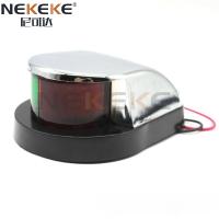 China 12V LED Marine Navigation Light Bi-Color ABS Plastic 101x78x48mm IP65 Waterproof for sale